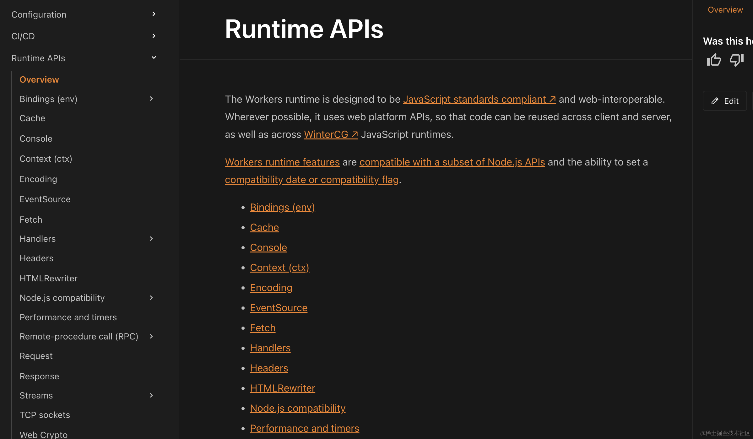 cloudflare的worker中request参数里面包含有哪些信息官方文档：Runtime APIs · Clou - 掘金