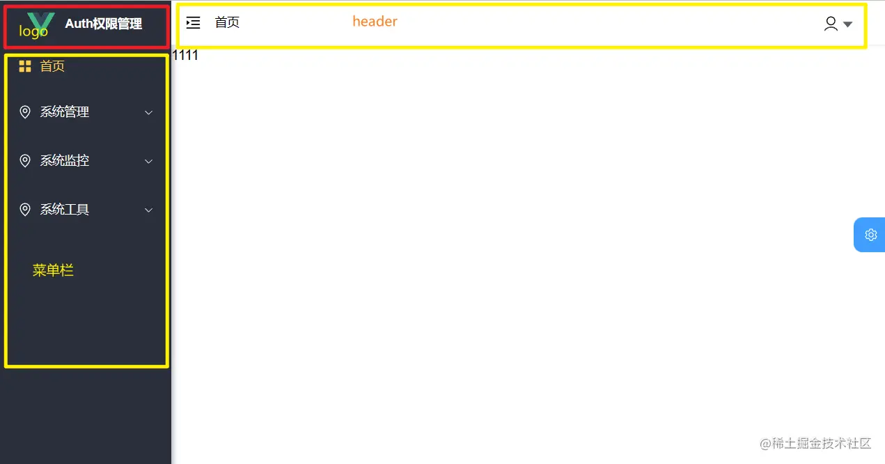 【项目实践】页面布局和主题色切换vue-element-admin 在设置中可以对页面布局和主题进行切换，vue-ele - 掘金