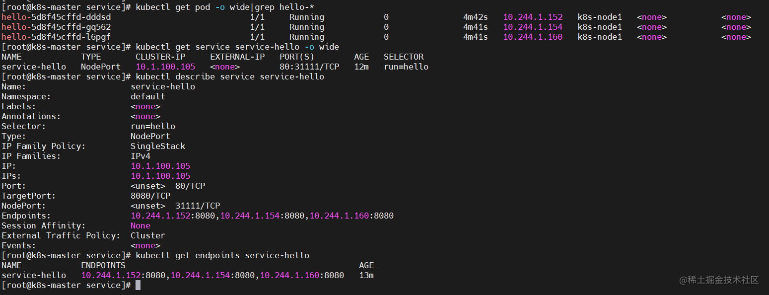 Kubernetes（k8s）kube-proxy、Service详解 - 掘金