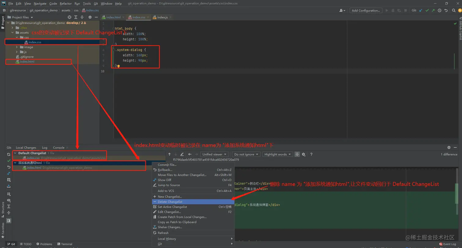 记录使用WebStorm开发项目中的Git操作简介： 本文章 适用于 基于 webstorm 编辑器开发项目，对 Git - 掘金