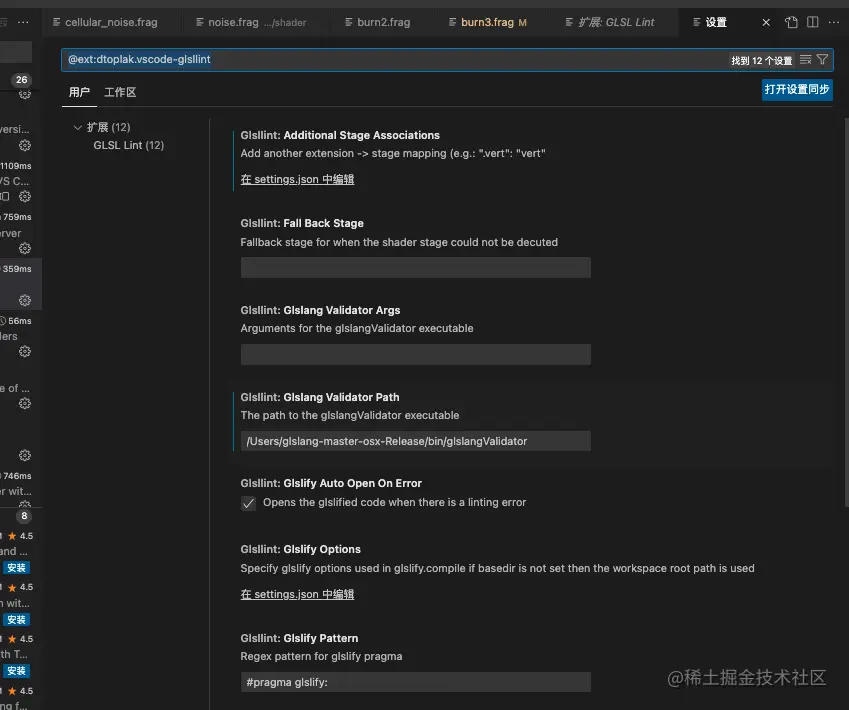 shaderToy转glslshaderToy就是glsl ,本文是小白文，标题可能有点不对。 上次翻译了半篇教程关于s - 掘金