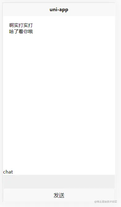socket.io （uniapp）前端连接不上问题记录：2020/11/10前言：socket.io版本问题会导致前端 - 掘金