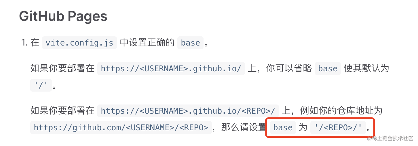 [GitHub Actions]-前端自动化部署Vue3+Vite-初探 - 掘金