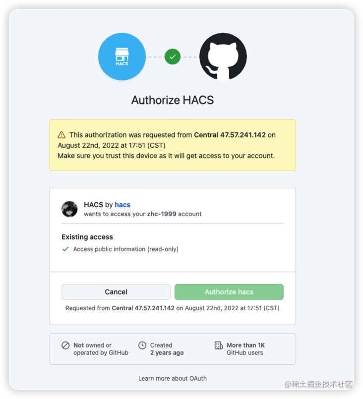 智能家居HomeAssistant中安装HACS - 掘金