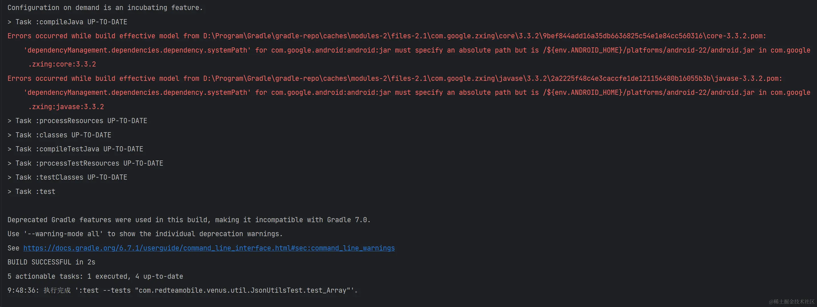 Gradle 项目启动时报错：com.google.zxing1. 错误描述 Gradle 项目启动的时候，控制台报错， - 掘金