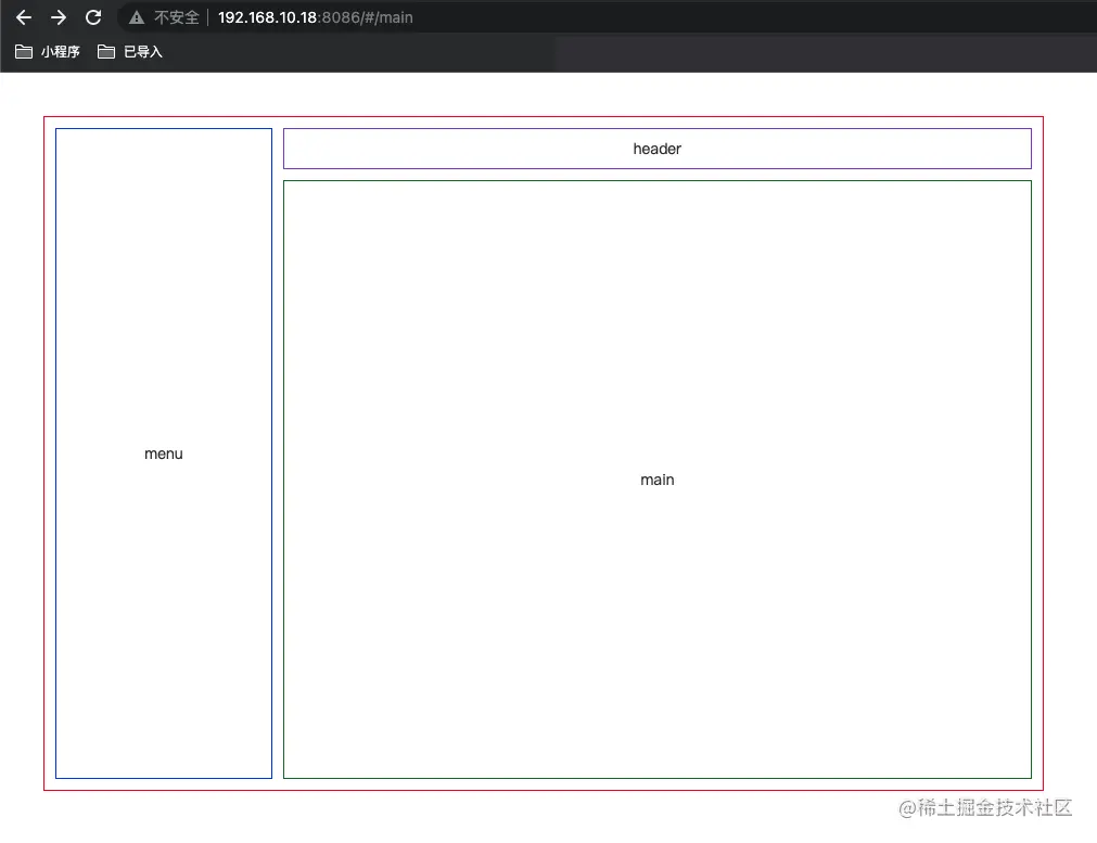 如何使用Vue Router组合布局今天我们用一种新的布局方式，使用路由视图来实现布局样式。 常用的布局 我们首先看一个 - 掘金