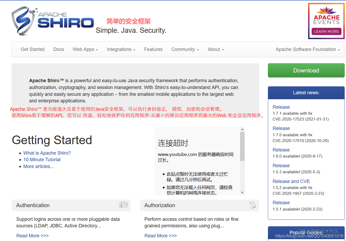 Java开发 Shiro框架详解(轻松入门) - 掘金