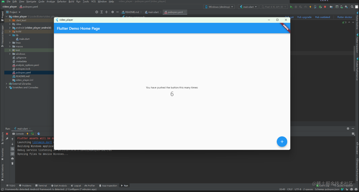 [Flutter Desktop] Flutter桌面开发初体验 | 调个包就能做个视频播放器？ - 掘金