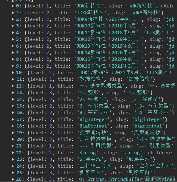 Vuepress 多个一级标题 自动生成sidebar的bug问题：如果md中有多个一级标题，vuepress 自动生成 掘金