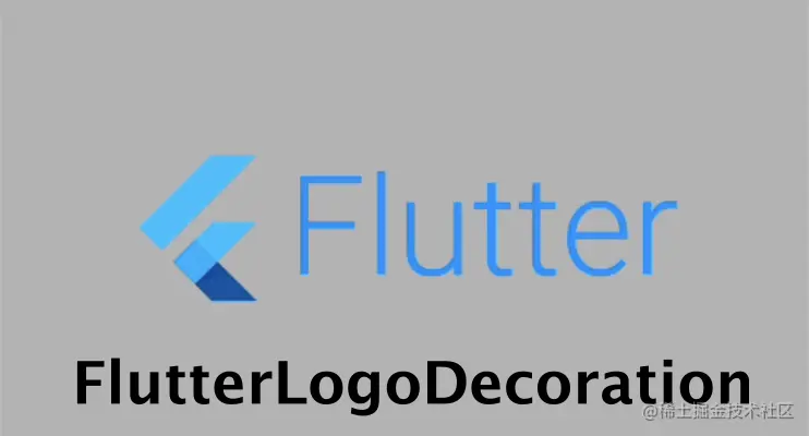【Flutter 问题系列第 49 篇】在 Flutter 中如何给组件设置背景色、圆角、边框、形状、阴影、渐变色、背景图片等效果 - 掘金