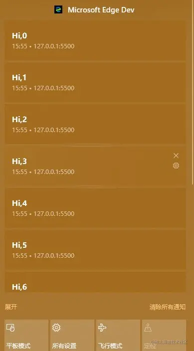 聊聊HTML5中的Web Notification桌面通知大家好，我是前端队长Daotin，想要获取更多前端精彩内容，关 - 掘金
