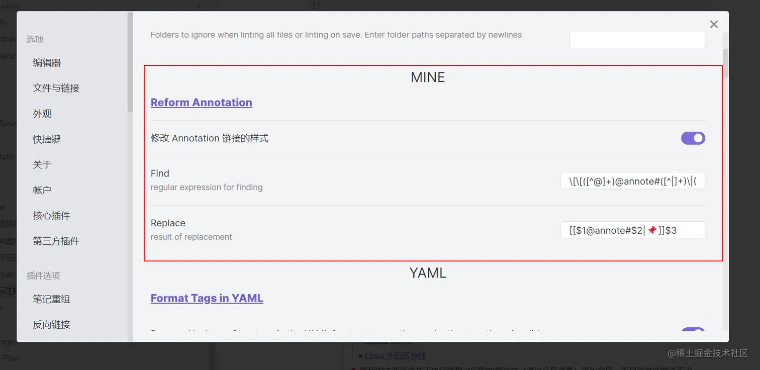 Obsidian 的高级玩法|打造能跳转到任何格式文件的笔记我把学习一个知识点的过程分为：收集信息 -> 处理信息 -> - 掘金