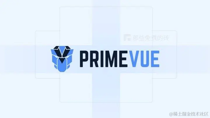 PrimeVue - 全面升级！免费开源、优雅好用的 Vue3 UI 组件库，可选主题超多PrimVue 的新版本发布了 - 掘金
