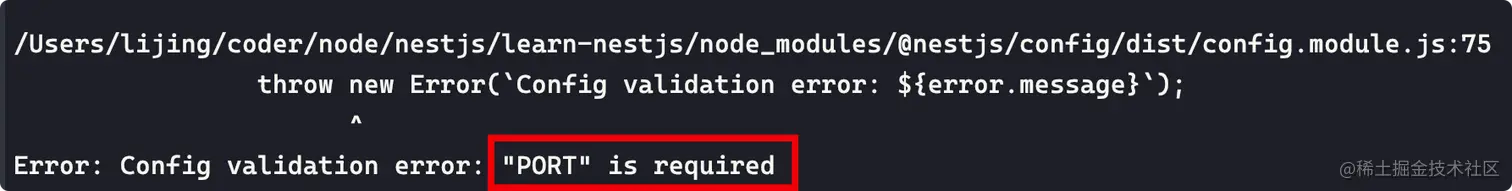 Nest系列（十一）NestJS环境变量使用大全(长文警告)开启掘金成长之旅！这是我参与「掘金日新计划 · 12 月更文 - 掘金