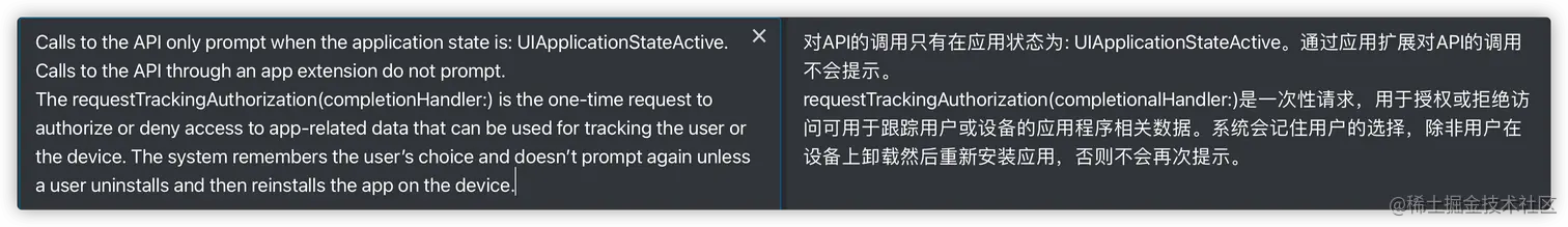 【iOS】AppTrackingTransparency（ATT）导读： App Tracking Transparen - 掘金