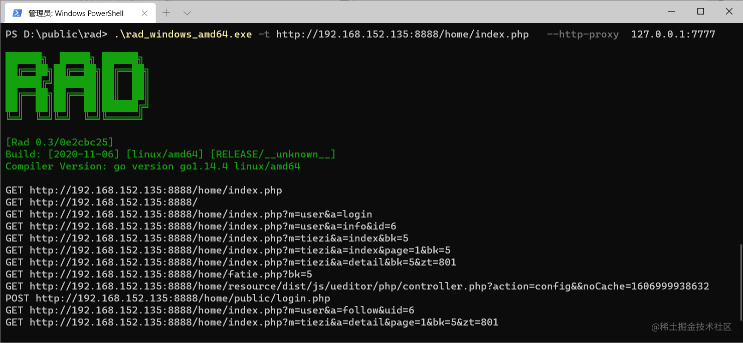 Rad爬虫结合W13Scan扫描器挖掘漏洞_rad扫描器-CSDN博客