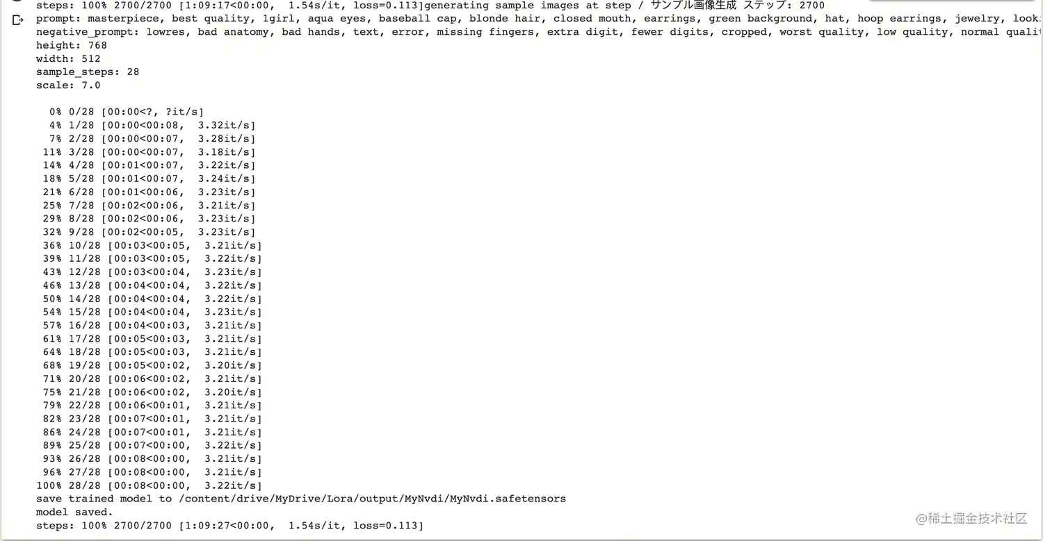 Stable Diffusion Lora训练实践（云端训练篇） - 掘金