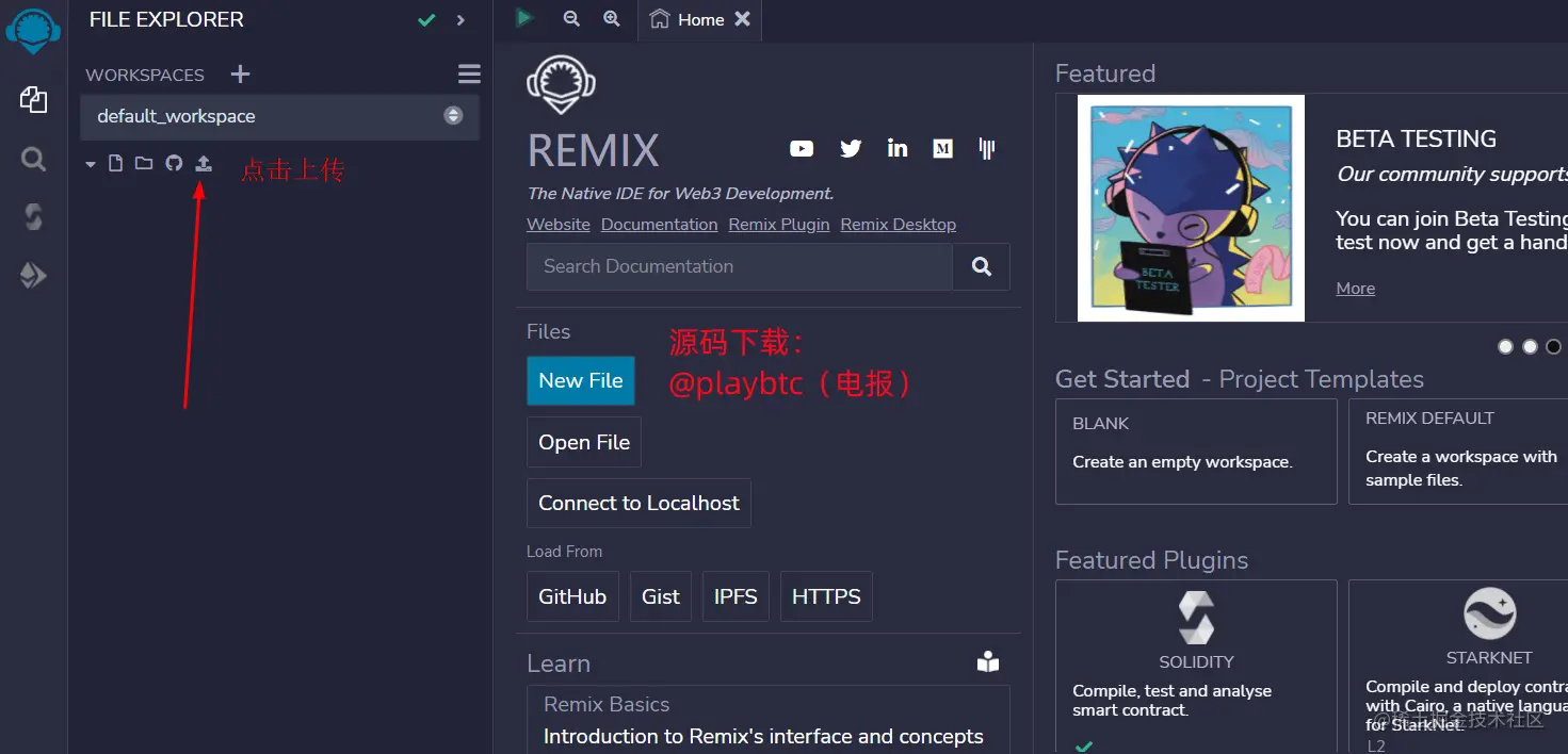 币安智能链bsc怎么发币？remix可以直接部署合约代码与教程仅供学习，请勿做他用 前置条件：电脑上一定要安装了met 掘金