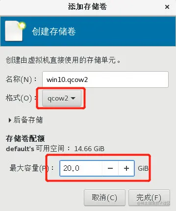 OpenStack：学会自己制作qcow2系统镜像一起养成写作习惯！这是我参与「掘金日新计划 · 4 月更文挑战」的第1 - 掘金