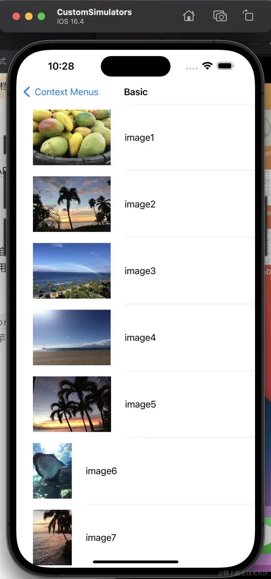 iOS EditMenuInteraction组件 - 掘金