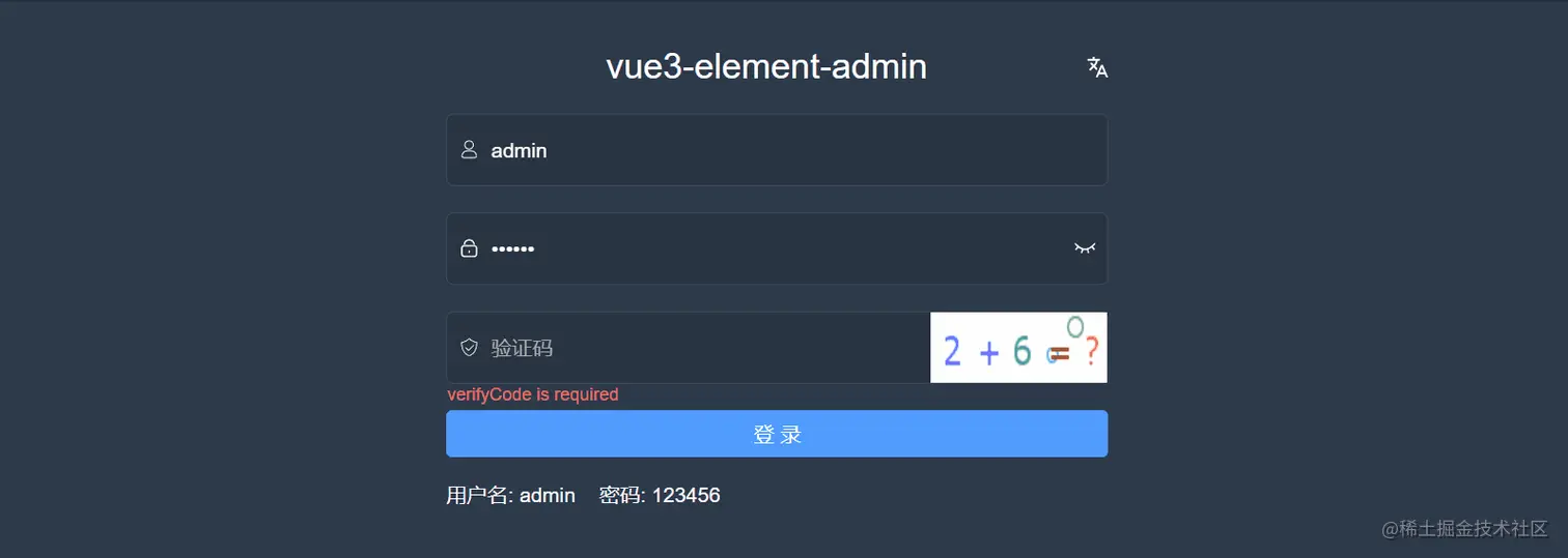 Vue3.3 + Vite4.3 + Element-Plus + TypeScript 从0到1搭建企业级后台管理系统（前后端开源） - 掘金