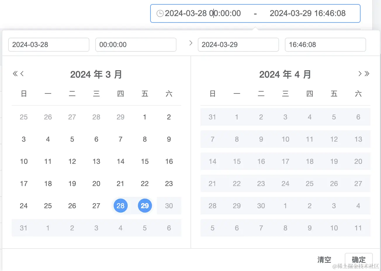 Element Plus Datetimepicker日期时间选择器datetimepicker日期选择器：date 掘金 