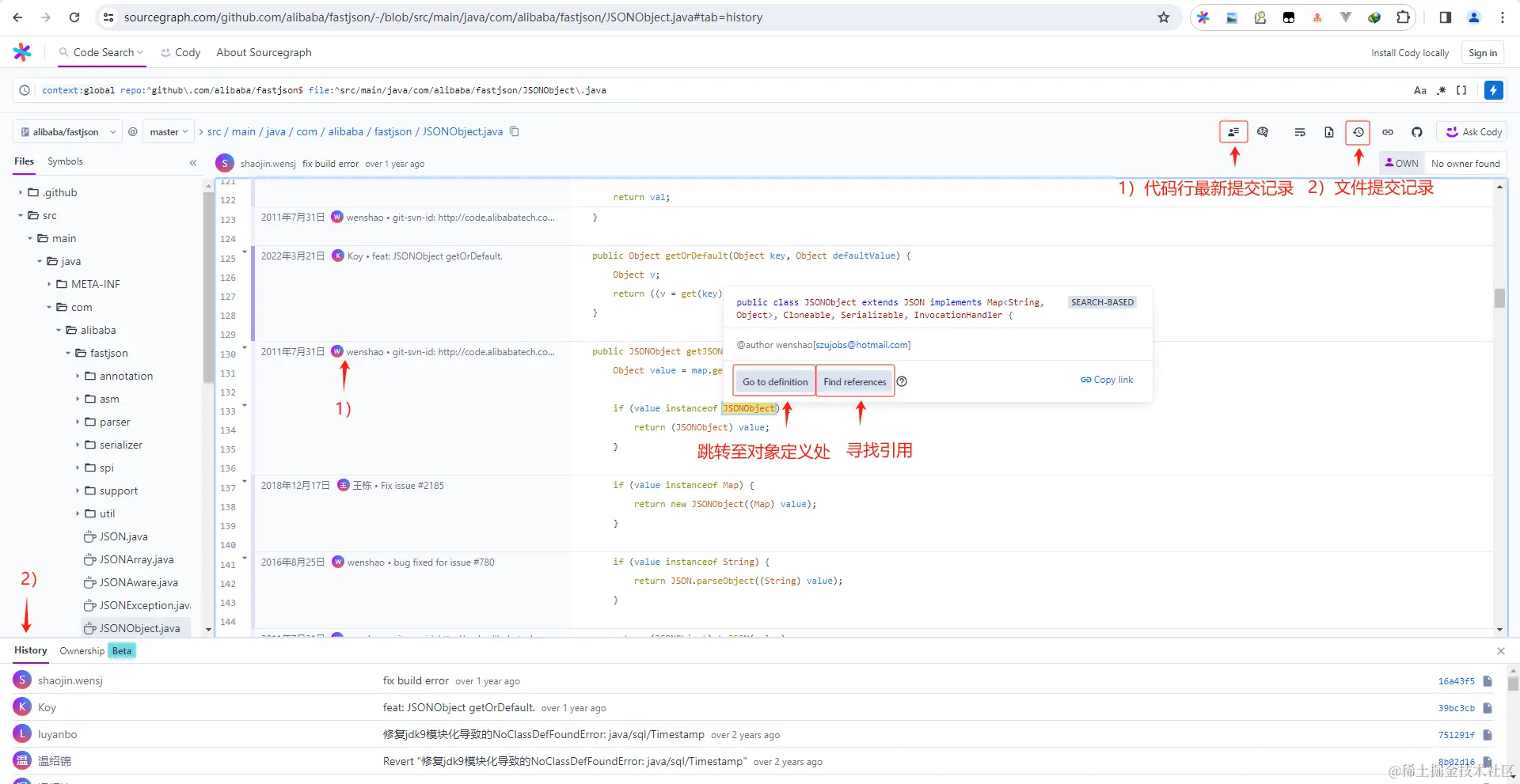 【安利】代码搜索工具 Sourcegraph 使用及部署Sourcegraph 支持在任何规模的代码库中搜索代码，并为g - 掘金