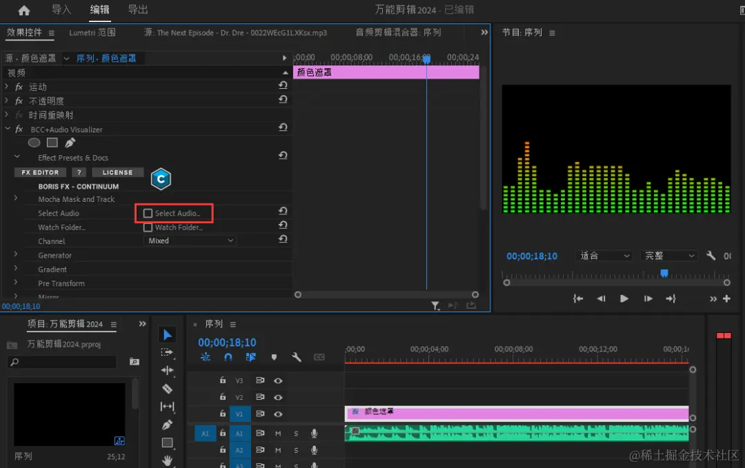 神器级AE/PR/OFX插件BCC 2024版本，一套插件轻松搞定视觉特效和转场版本支持 AE/PR/OFX 资源链接 - 掘金