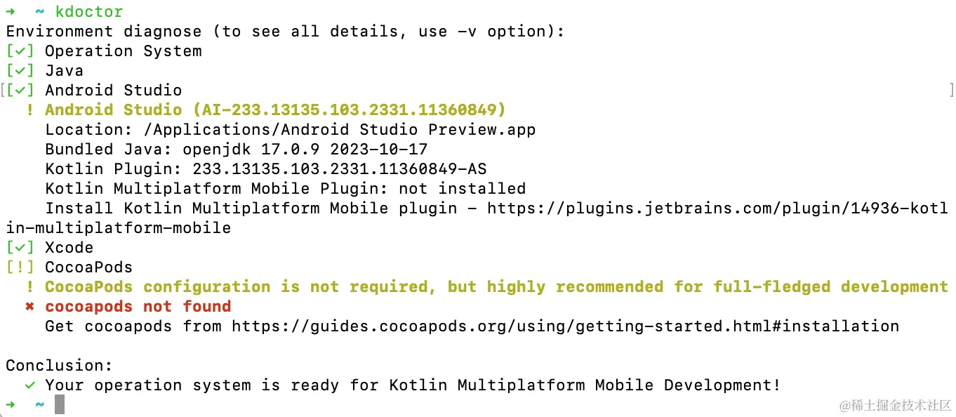 「Hello KMP」创建你的第一个KMP项目「KMP」Kotlin多平台技术简化了跨平台项目的开发。Kotlin应用程 - 掘金