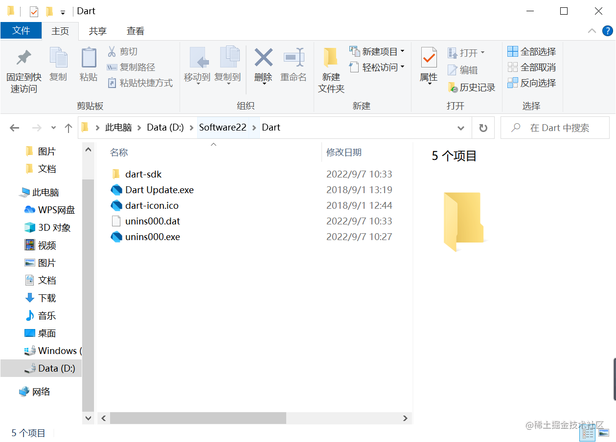 Dart & Flutter系列教程【1】——Dart下载安装、运行配置 - 掘金