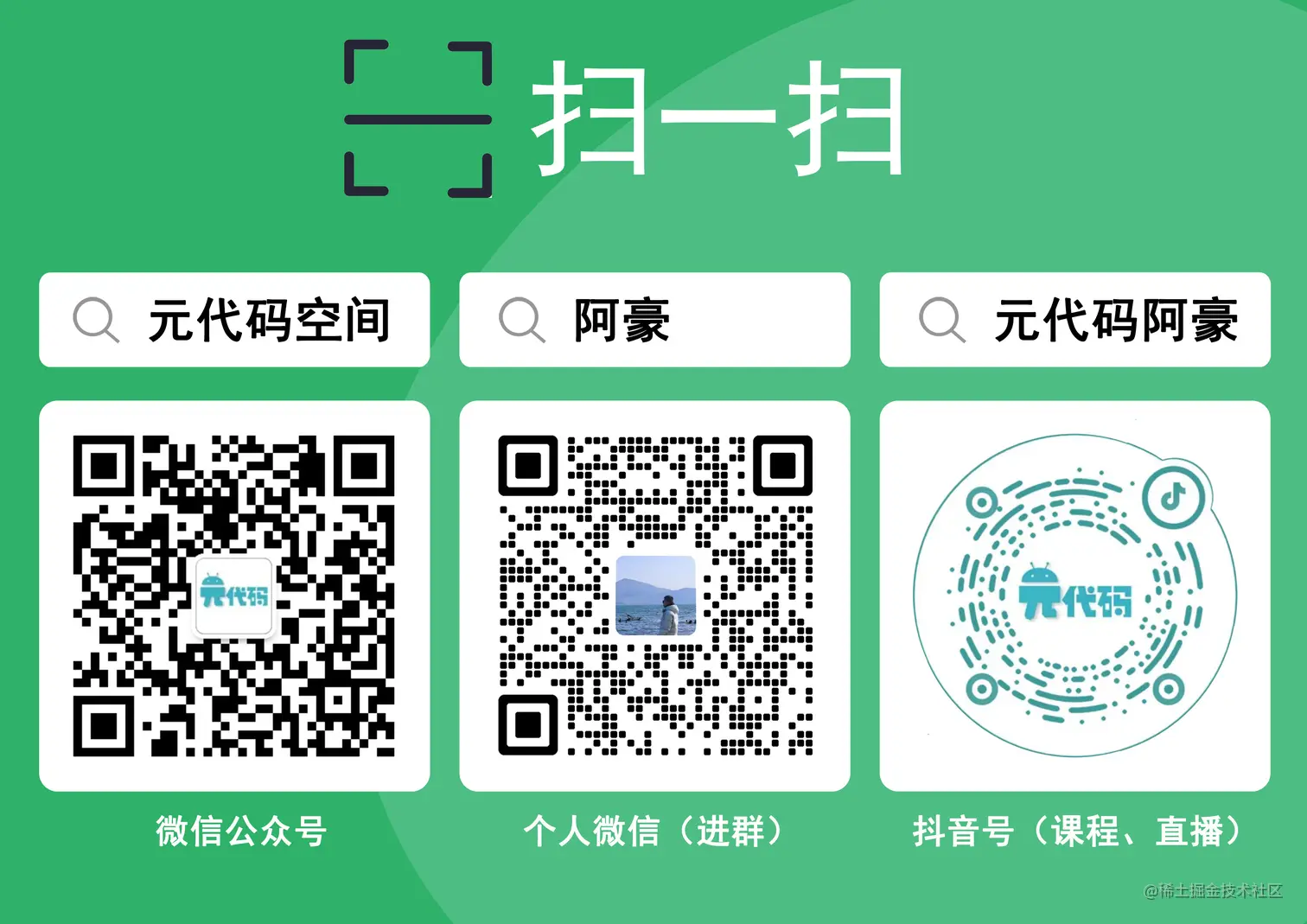Aidl 数据类型详解之 C 篇aidl 中的数据结构 在上文我们说到 Aidl 中支持的数据类型，这里我们再回顾一 掘金