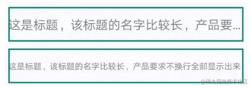 Android的TextView自动适配文本大小的几种方案本文已参与「新人创作礼」活动，一起开启掘金创作之路。 Text - 掘金