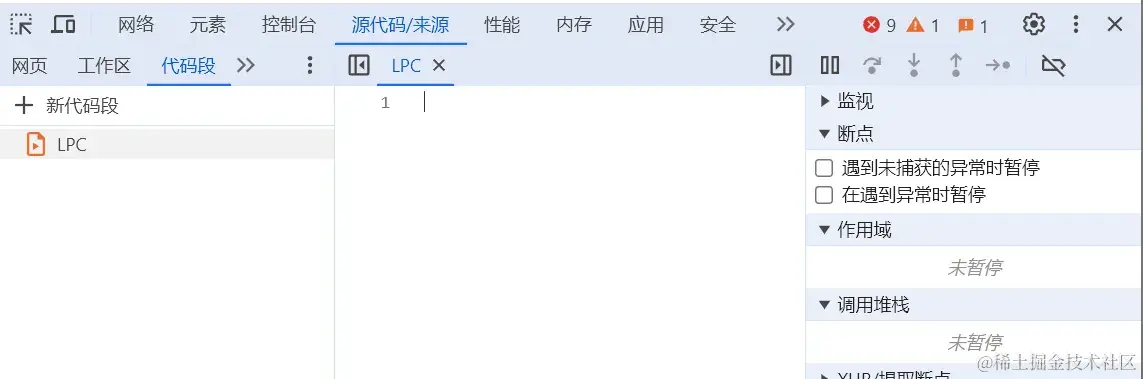 WebPerf Snippets 直接可以在浏览器控制台中获取网页性能指标的代码片段分享社区里的精选的代码段列表，用于获 - 掘金