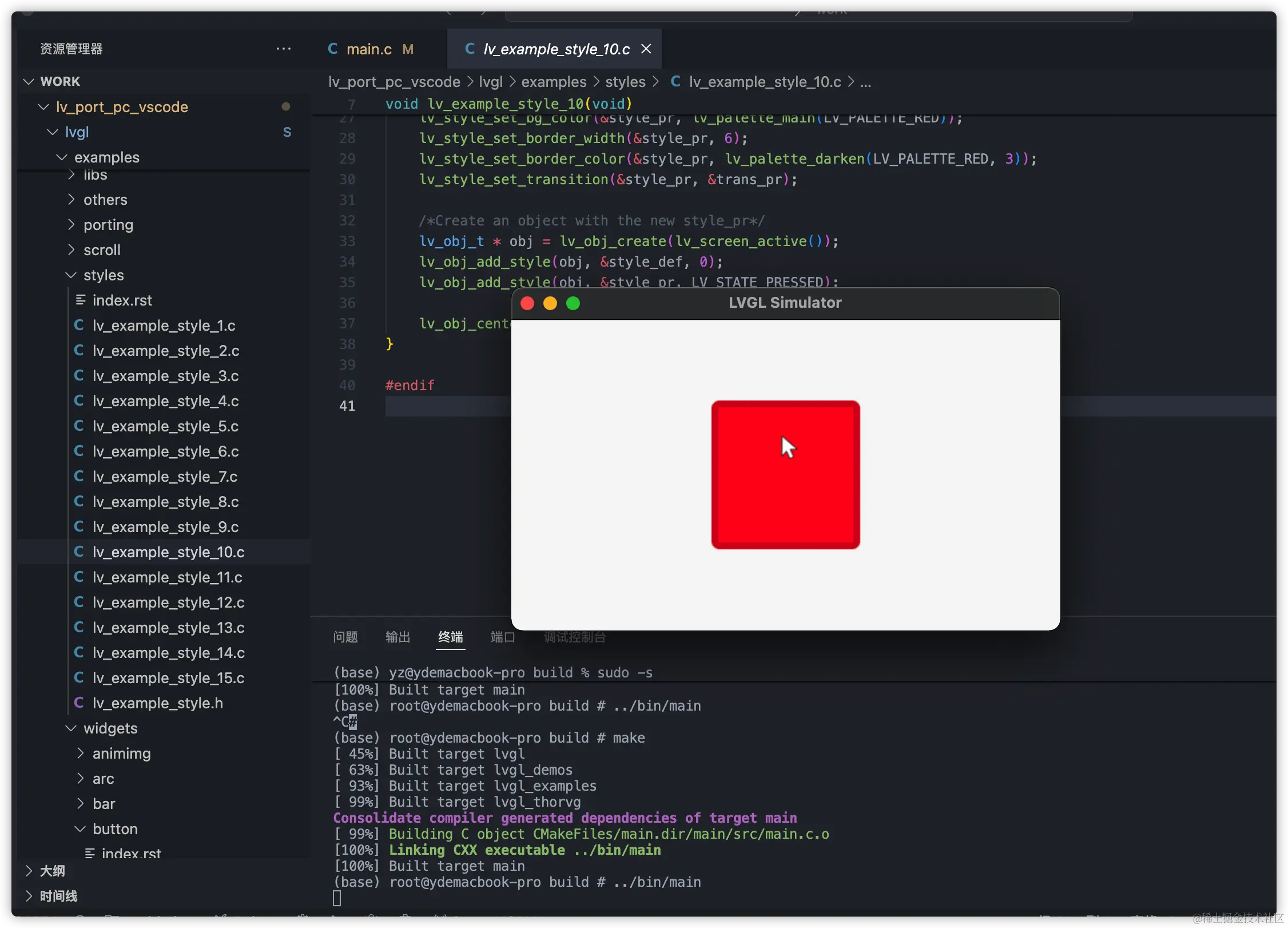 嵌入式UI开发-lvgl+wsl2/macOS+vscode系列：3、style（样式）熟悉及MacOS模拟环境搭建及编译问题解决 - 掘金