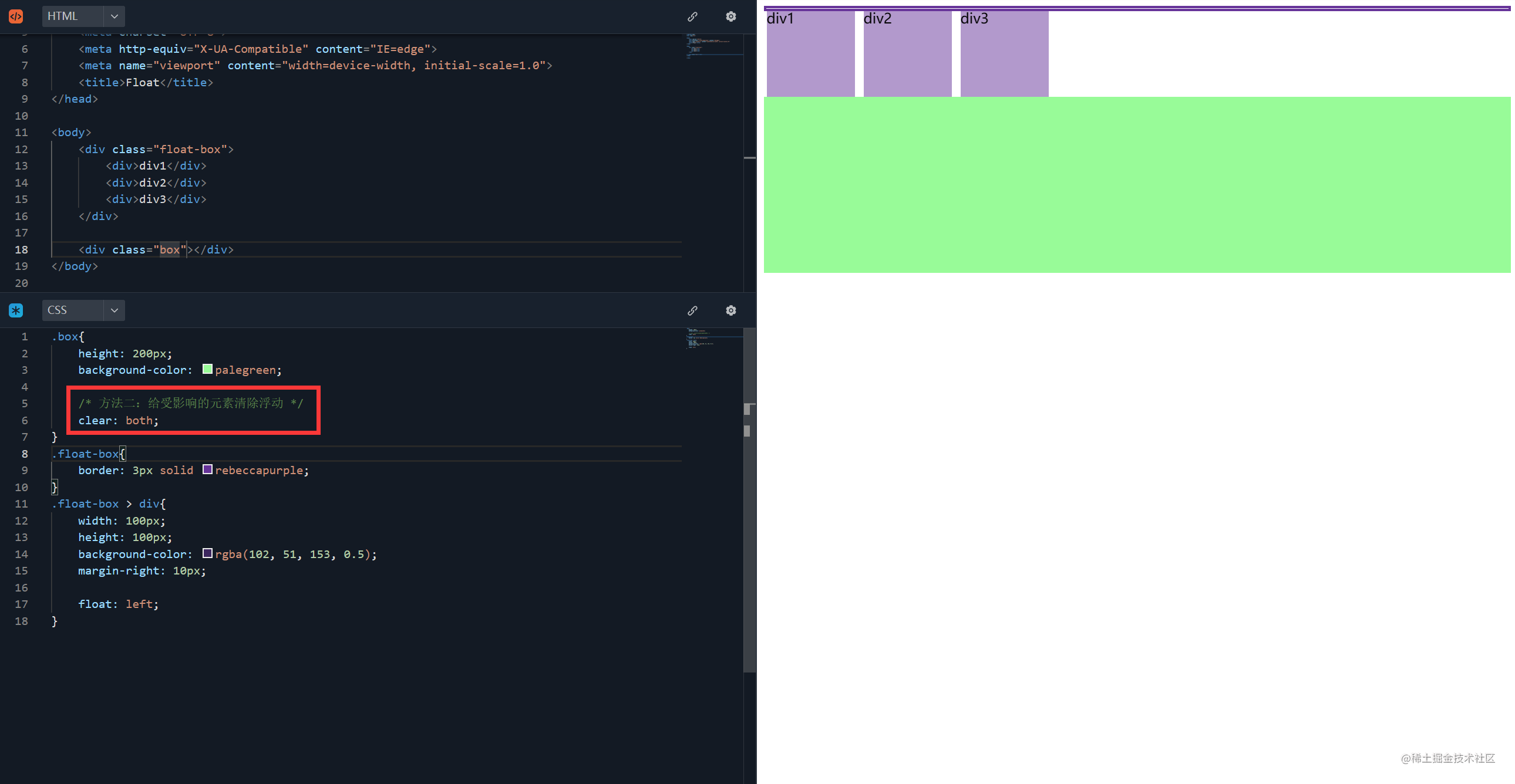 CSS float的使用和解决浮动带来的问题 - 掘金
