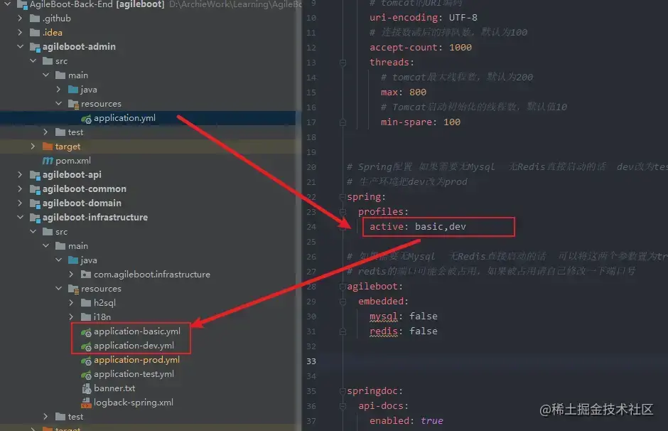 Springboot项目多层级多环境yml设计需求场景 基础设施模块中有一些通用固定的基础配置。例如：日志的配置，spr 掘金