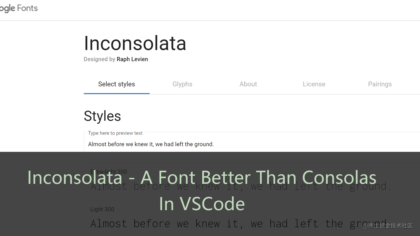 在VSCode中设置更清晰的Inconsolata字体替代默认的consolas字体 - 掘金