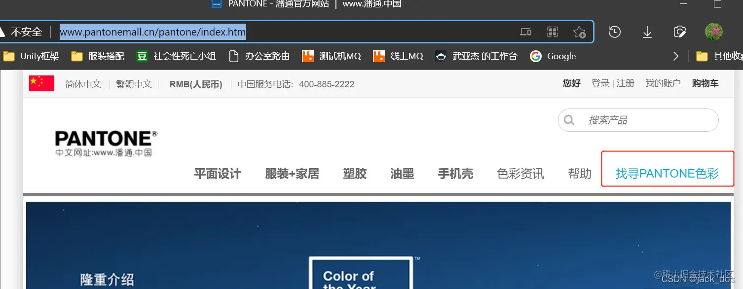 解析Pantone Color TCX 色彩码本文已参与「新人创作礼」活动，一起开启掘金创作之路。 解析Pantone - 掘金
