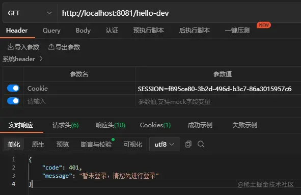 在 webflux 环境中使用 Spring Security为什么要在 webflux 环境中使用 Spring Se - 掘金