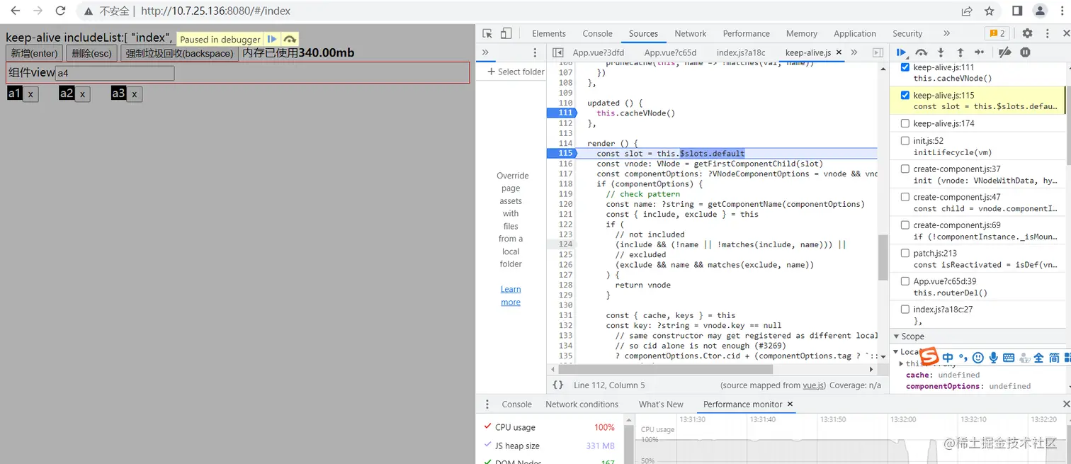 vue中keepalive的内存问题1.起因 最近发现公司项目偶发性发生 奔溃现象。 刚开始以为是代码写了一些死循环，检 - 掘金