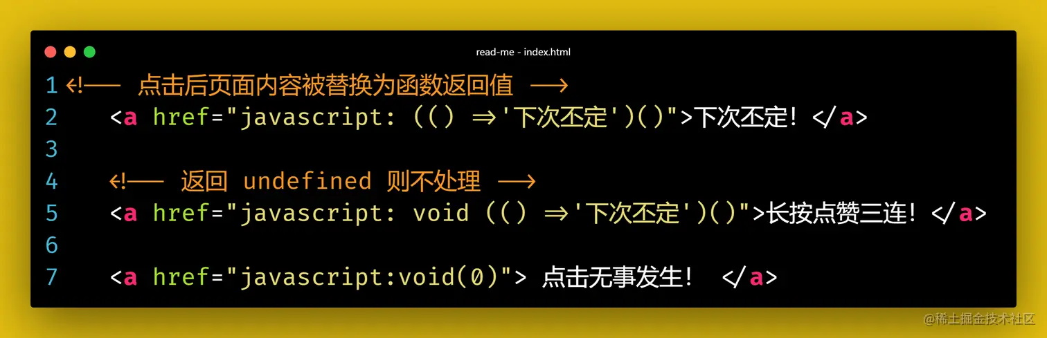 为什么是 void 0 而不是 void 9？1. 为什么要用 void 0 替换 undefined？ 2. 我们为什 - 掘金