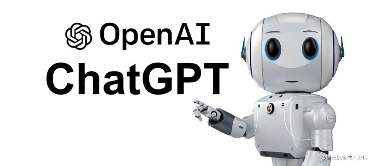 GhatGPT在信息安全方面的应用 - 掘金