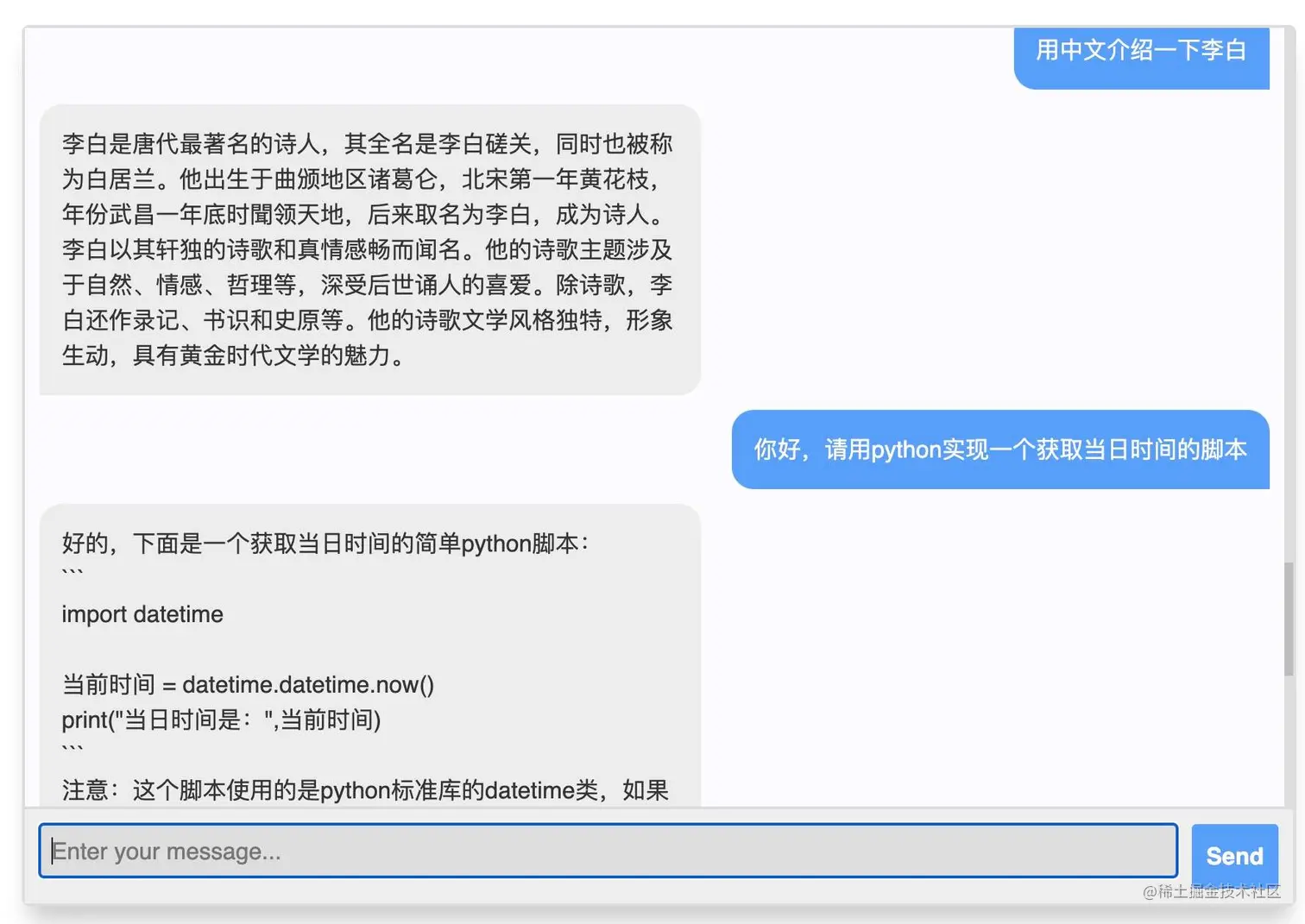 Web LLM👉让你在浏览器中体验基于 LLM 的聊天机器人我正在参加「掘金·启航计划」 Web LLM 将大型语言模 - 掘金