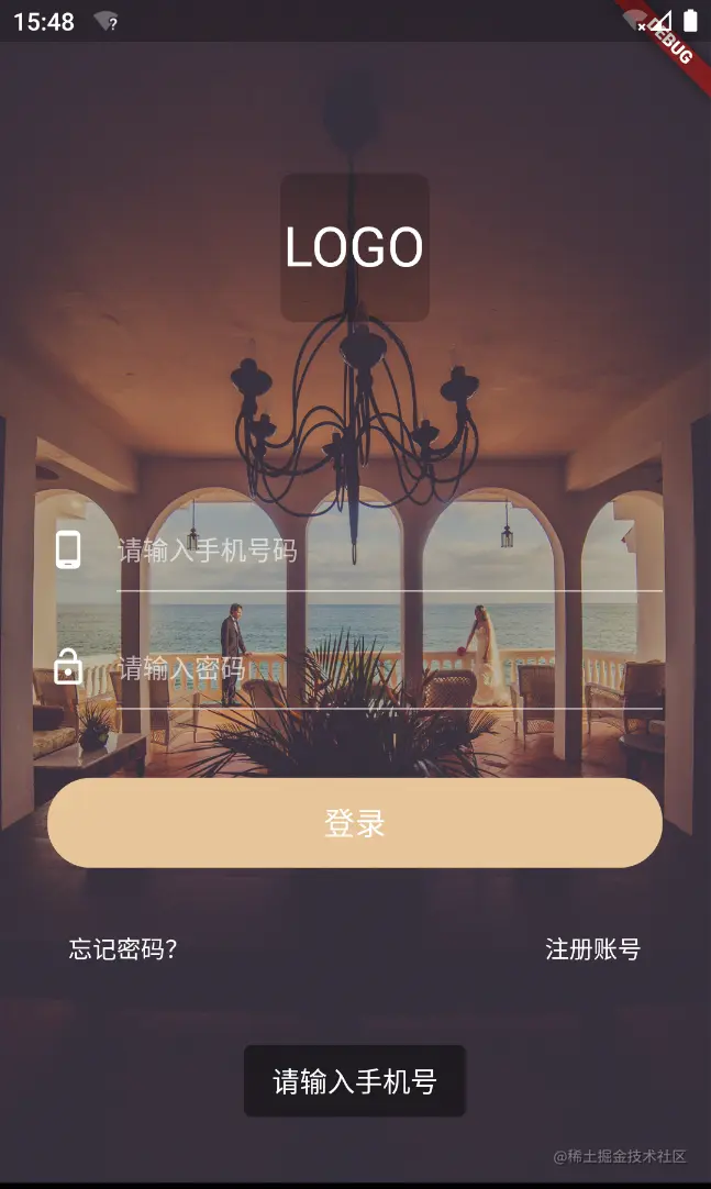【flutter笔记】使用fluttertoastflutter似乎不支持直接调用安卓的toast，只能用flutter 掘金