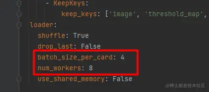 PPv3-OCR自定义数据从训练到部署持续创作，加速成长！这是我参与「掘金日新计划 · 10 月更文挑战」的第3天，点击 - 掘金