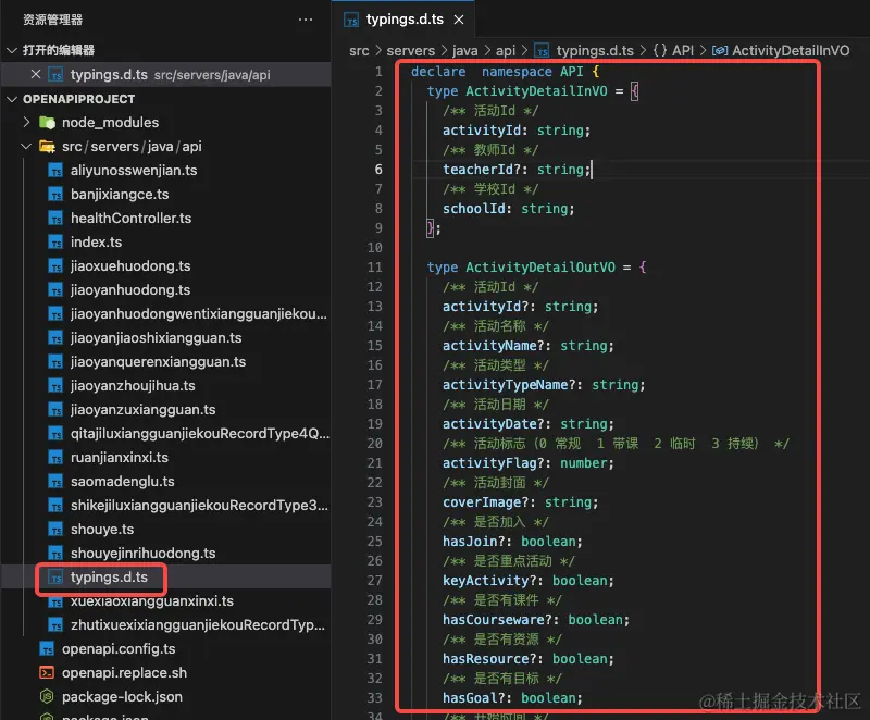 前端根据@umijs/openapi+swagger生成接口方法"@umijs/openapi" 是一个开源的 Java - 掘金