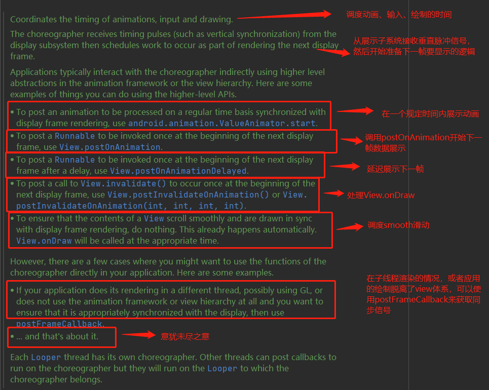 android源码宇宙-Choreographer_android choreographer 监听-CSDN博客