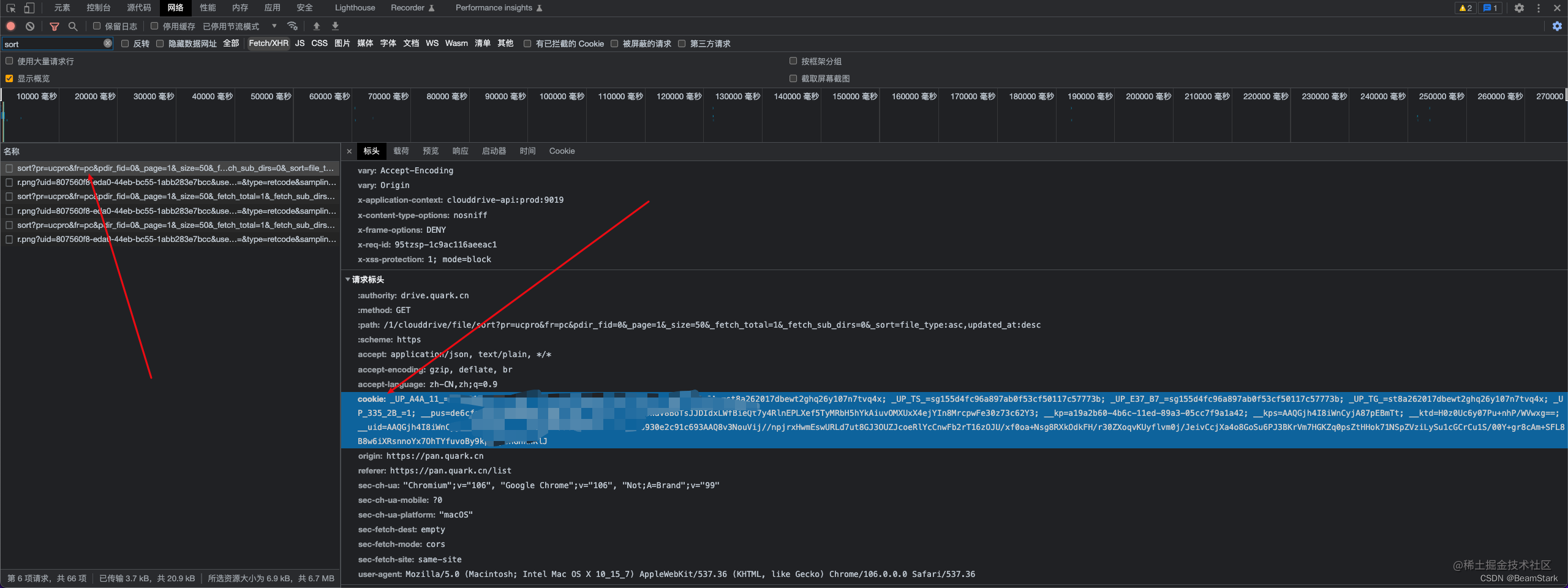 基于AList实现网盘挂载和WebDAV本地挂载网盘 - 掘金
