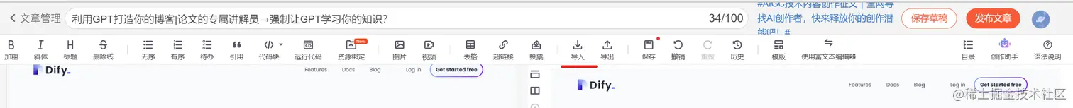 Streamlit项目：轻松搭建部署个人博客网站使用Streamlit搭建个人博客网站，展示Markdown文章和图像在 - 掘金